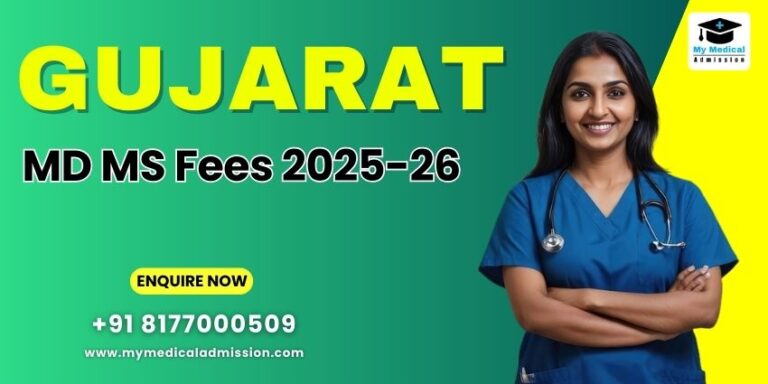 Gujarat MD MS Fees 2025